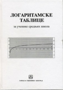 Logaritamske tablice | Pravac Knjige