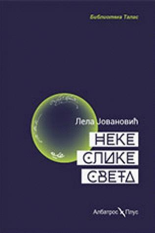 Neke slike sveta | Pravac Knjige