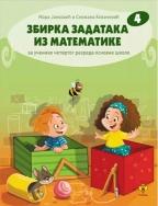 Zbirka zadataka iz matematike 4 | Pravac Knjige